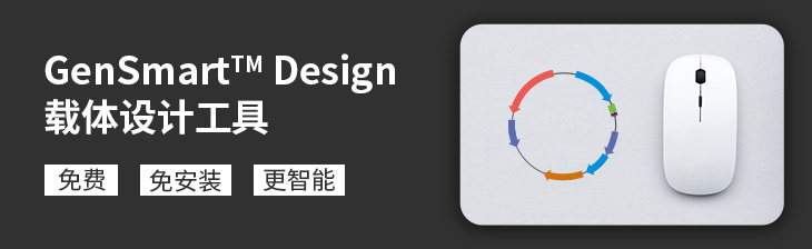 金斯瑞中国 - 金斯瑞生物科技有限公司